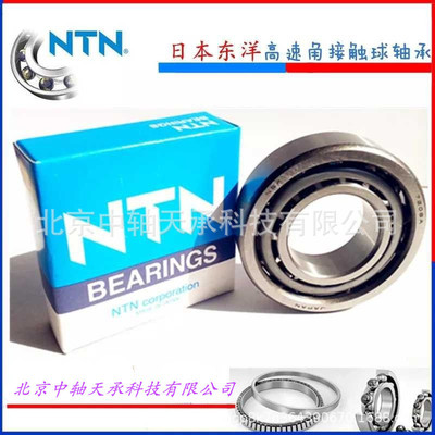 角接触轴承 NTN 7210 7211 7212 7213 7214 7215 7216/A/B/C