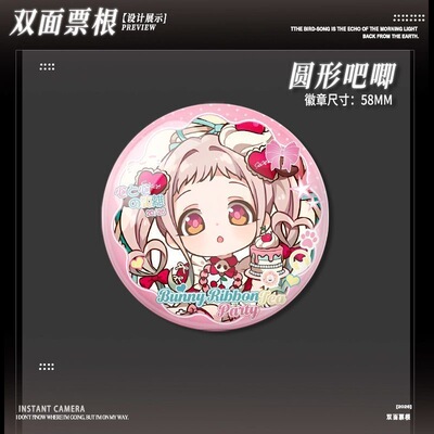地缚少年花子君三叶赤根葵吧唧