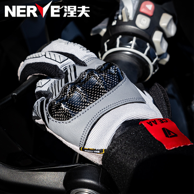 NERVE涅夫赛博摩托车夏季骑行手套碳纤维磁吸防摔男女士透气触屏