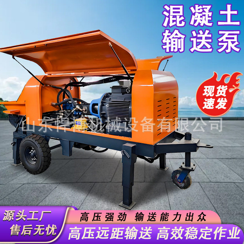 混凝土输送泵室内浇筑上料机斜式混凝土输送泵大颗粒柴油式地泵