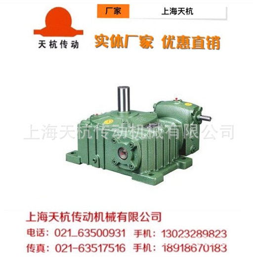 WPEO/WPEX/WPWE80-135天杭/杭州晨潮双级蜗轮蜗杆减速机变速箱