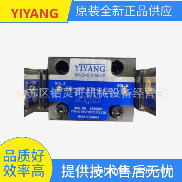 台湾YIYANG电磁阀SWG-02-3C2-LW-A5换向阀 SWG-02-3C4-LW-A5