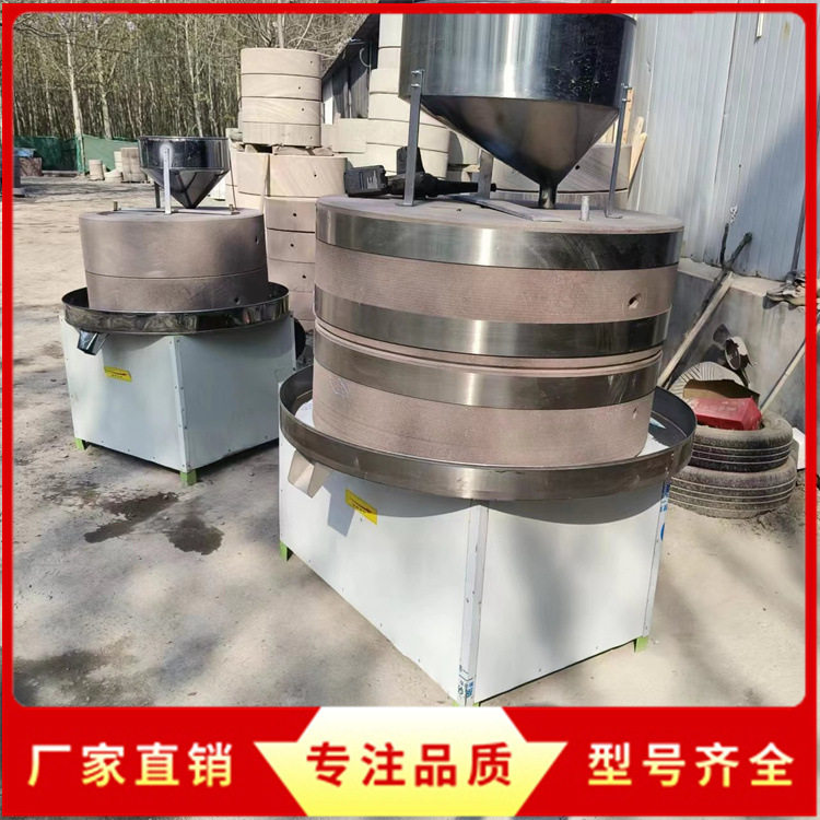 大产量面粉石磨机 纯手工电动豆浆机 多功能玉米黄豆小麦磨浆石磨
