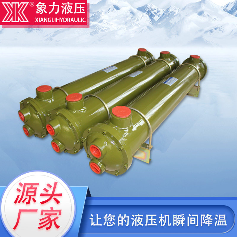 液压油水冷却器列管式换热器CL-660循环水冷凝器列管式液压冷却器