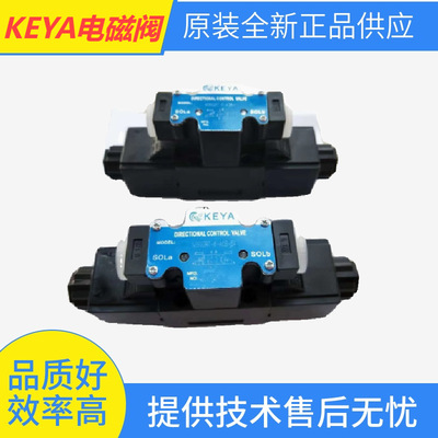 原装KEYA电磁阀 PZ-G03-C4-A240-10 PZ-G02-C6-D24-10