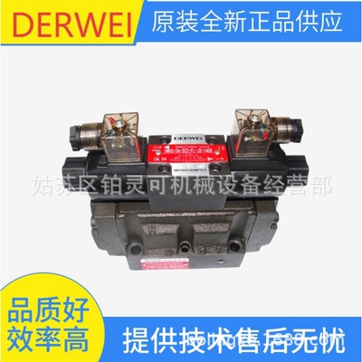 DERWEI电磁换向阀 VP-SF-20-D/C 叠加式溢流阀MPCV-02 液压阀