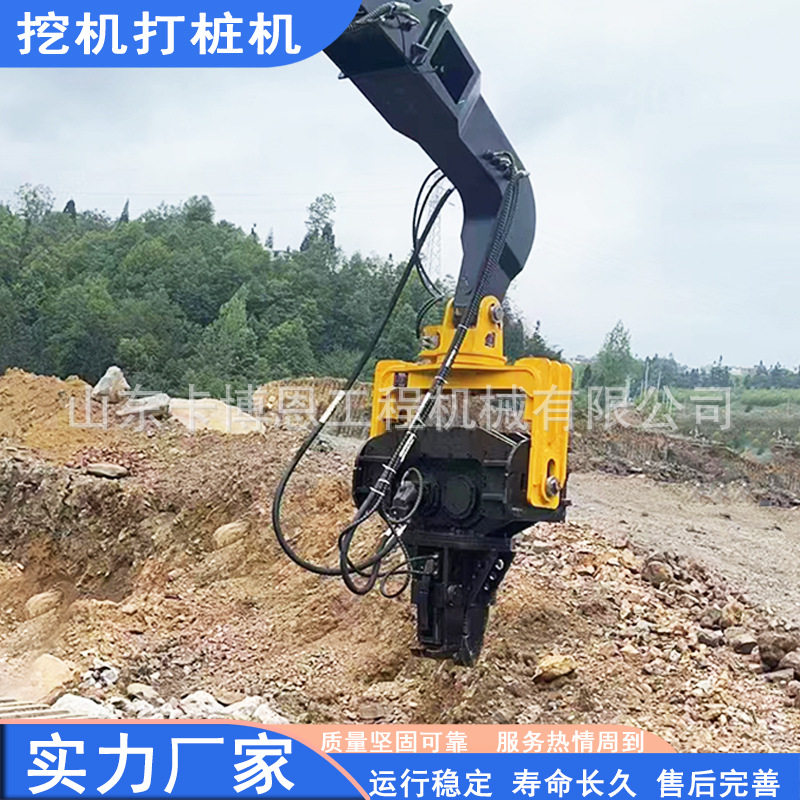 挖机打桩机 四驱轮式液压道路护栏打拔一体机螺旋地桩液压打孔机