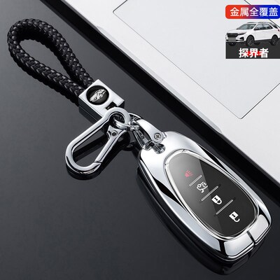 雪佛兰探界者钥匙套23款四键雪弗莱探界者rs汽车用品扣包改装配件