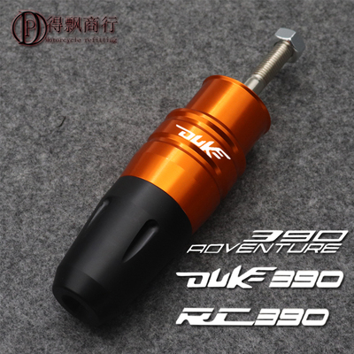 适用KTM DUKE390 RC390 390ADV改装配件排气管防摔胶保险杆保护杠