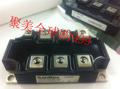 热卖模块 DFA75CB160 DFA200CB80  DFA100CB160 三相半控整流桥