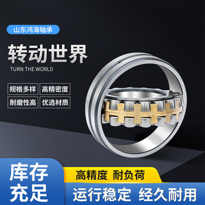 23960CA调心滚子轴承风机专用 支持批发 现货