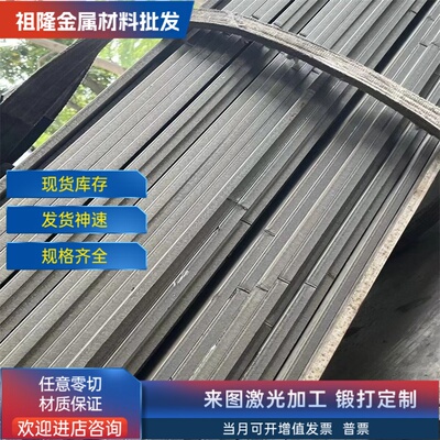 SLD CALDIE FDAC HPM38 YXM1 M4 M42 进口模具钢高速钢板料圆棒