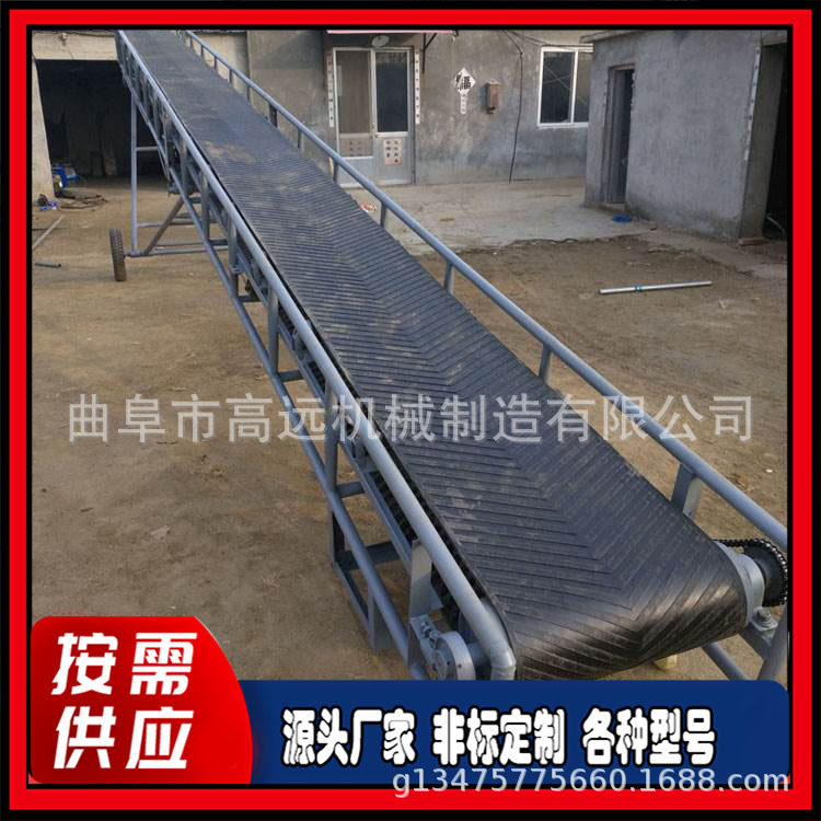 黄沙装车升降皮带输送机 倾斜升降式带式运输机 自动上料传输机