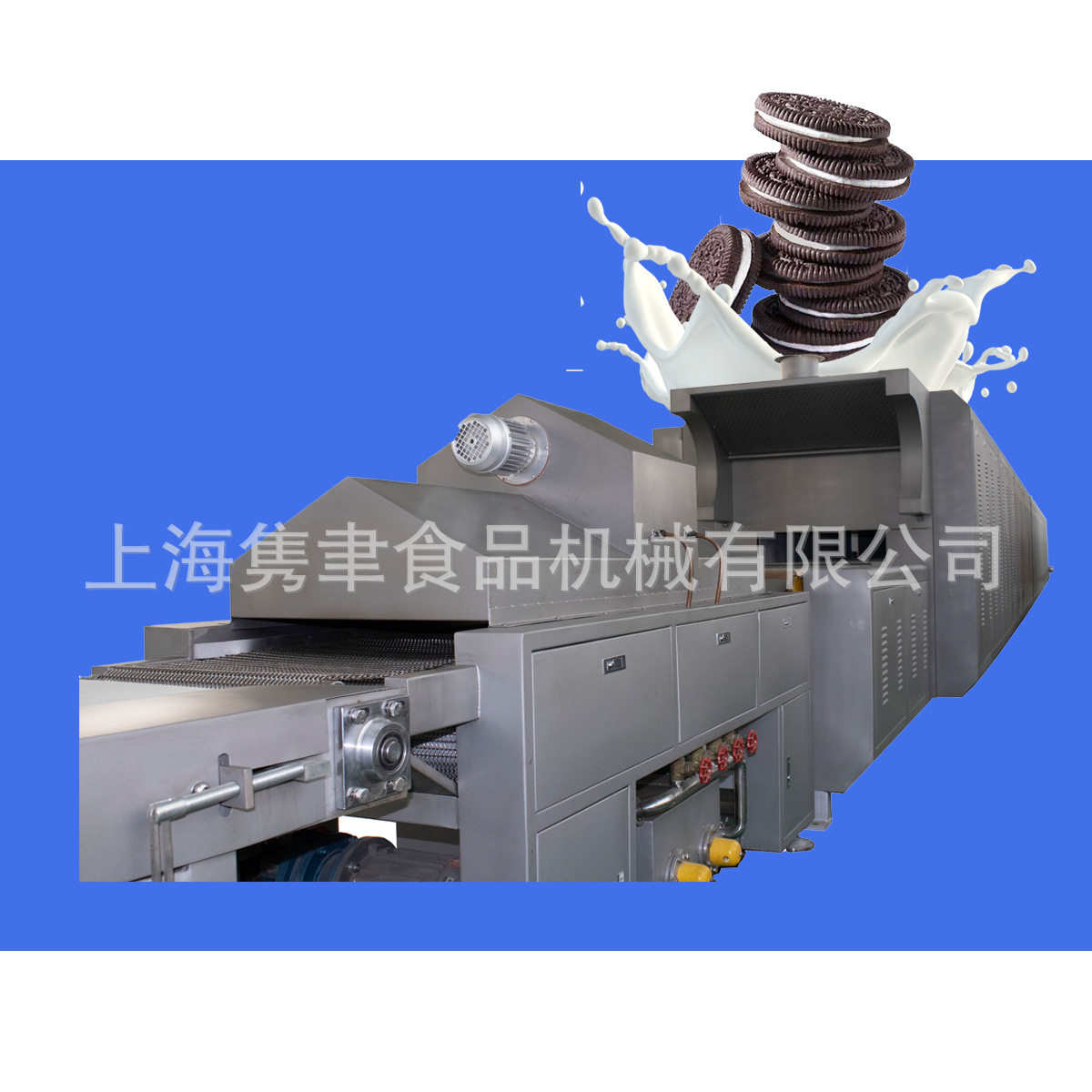 提供青稞杂粮饼干成型生产线设备饼干棒辊切设备上海厂家