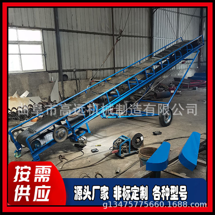 矿石皮带输送机 袋装沙子装车运输机 水泥颗粒升降皮带机