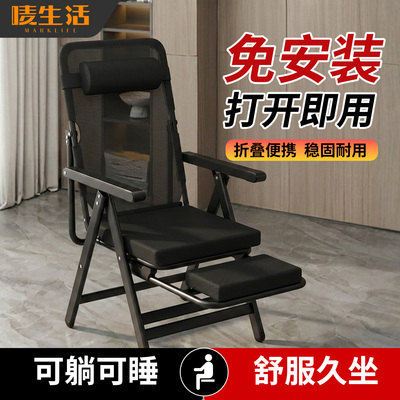 唛生活折叠躺椅可坐可躺免安装