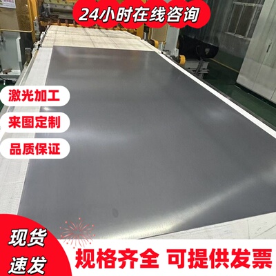 1.1210碳素结构钢1050 S50C 1.0037 SS400 SS41 Q235模具钢板圆棒