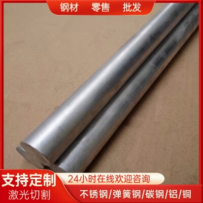 6101 Al6063 A6061-A6082P O态T4 T451 T7  T6 T651 T62铝板铝棒