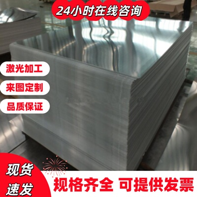 AL2025铝合金7175铝管5083铝排7178铝圆棒2024 6063铝合金板