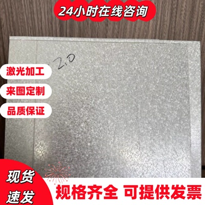 AL6101-T6铝板6101-T65铝管6101-T61铝棒6101-T63铝排6101-T7铝板