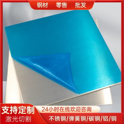 铝合金AL5049铝棒5154 6081铝板 5A66 铝排AL6351t6 5251 AL360 1