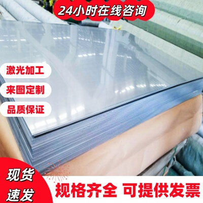 s355J2合金结构钢1.0045 S275JR中厚钢板SS330 1.0114圆钢1.0050