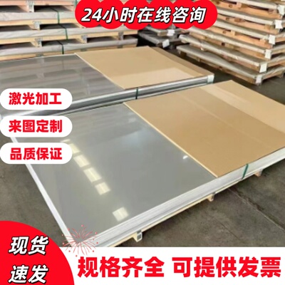 SAE4140合金钢45CrNiMo1圆棒SAE9840圆钢SCr445钢板39NiCrMo3