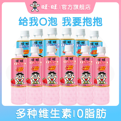 旺旺O泡果奶味饮料350ml瓶装饮品