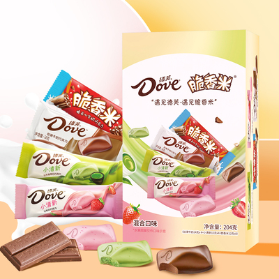 德芙巧克力小清新白巧脆香米204g盒装休闲零食下午茶点心