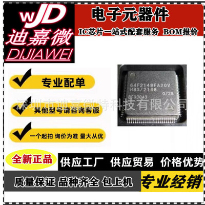 HD64F2148 HD64F2218 HD64F2239 TE10V FA AFA BFA20V TF/UTF24V/