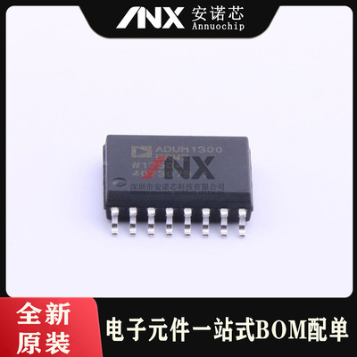 ADUM1220BRWZ/BRW 1223 1230 1233 1234 1300 1301 1310贴片SOP16