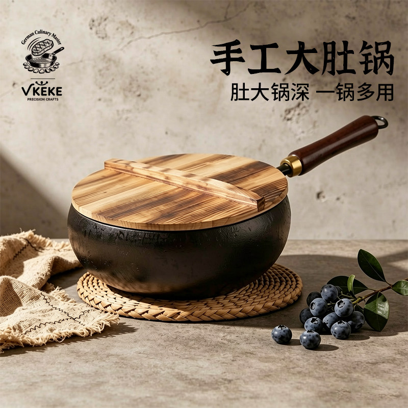 章丘手工大肚铁锅深氮无涂层加厚不粘炒锅家用电磁炉燃气灶炖汤锅