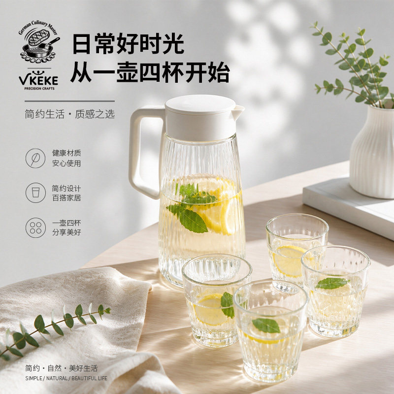 简约玻璃水具套装四杯家用客厅茶几泡茶壶喝水杯凉水壶一壶四杯