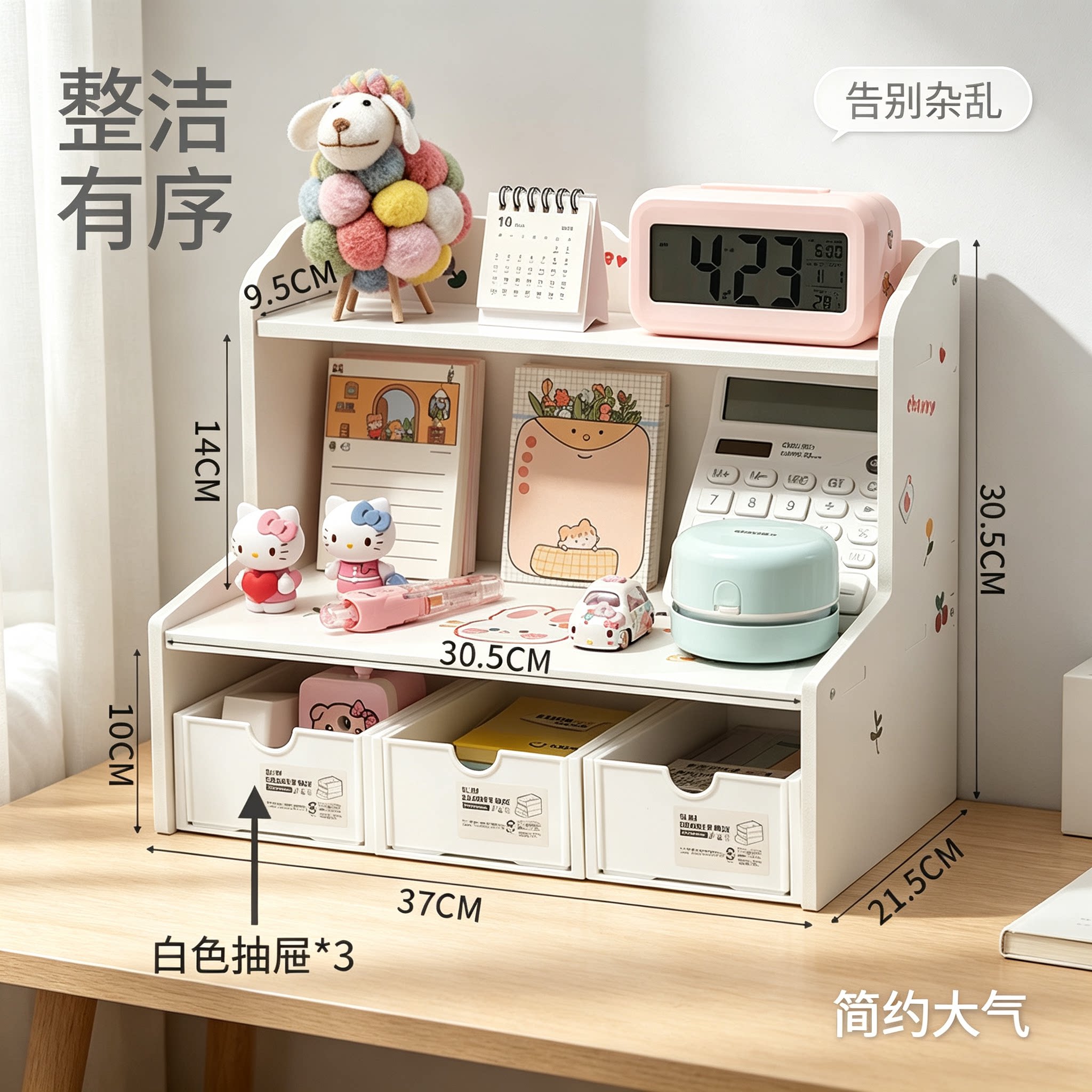 ins风双层增高架桌面置物架宿舍办公室化妆品文具书本收纳整理架