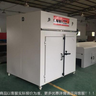 东莞工业双门烤定箱 推大车热循环温BCI烘箱风 干燥机厂家非标制