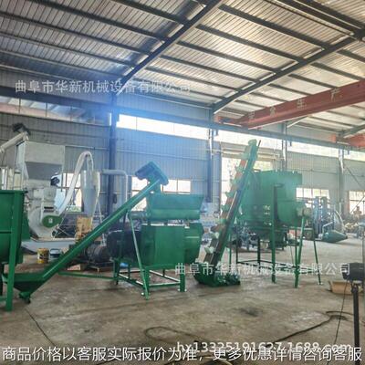 Customized 2-3 ton aquaculture feed pellet machine productio