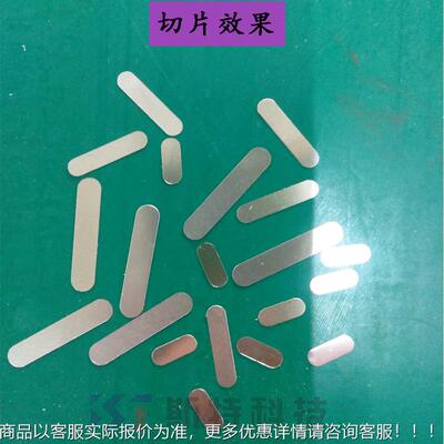 东莞电带池自镍片焊线点焊机镍切化EBA片机自动焊线机焊接机自动
