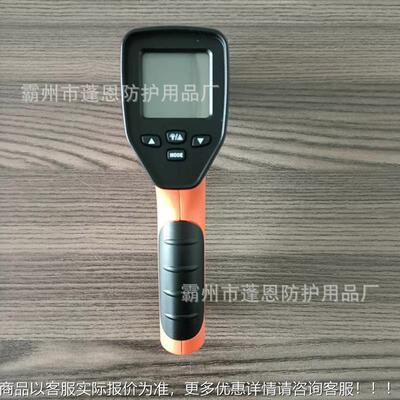 用测温枪本安MAB型非接触温矿便度计煤矿携手仪持测温工业红外测
