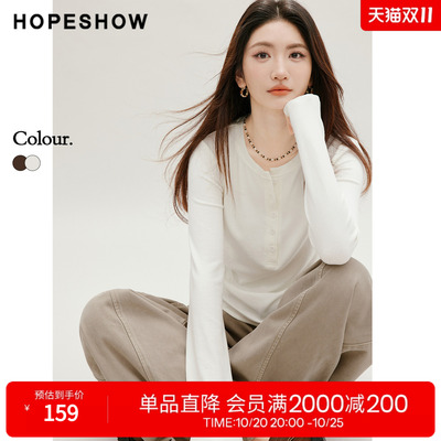 红袖2026秋季新款女装 抽皱拼接正肩长袖亨利领套头上衣