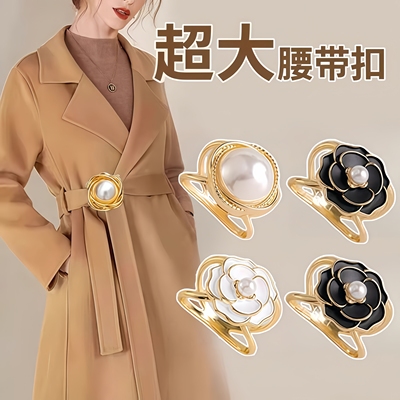 2025新款多功能衣角扣