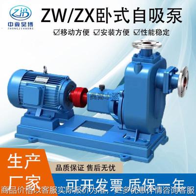 自产抽水自吸泵200400-32型自吸式离心泵 耐酸碱增压泵380