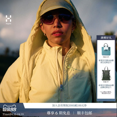 26新品 HAGLOFS火柴棍L.I.M Mimic Barrier Hood女子保暖棉服