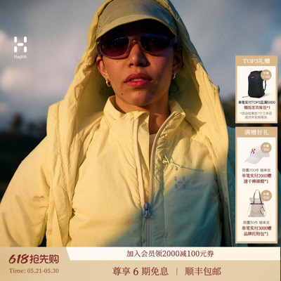 26新品 HAGLOFS火柴棍L.I.M Mimic Barrier Hood女子保暖棉服
