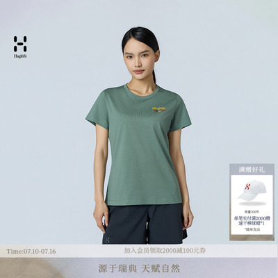 26新品 HAGLOFS火柴棍Multiple Dtex Tee女子徒步高克重棉T恤