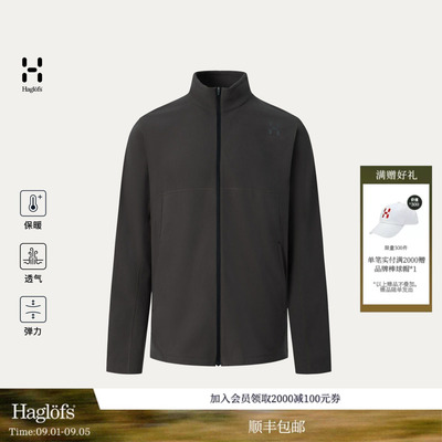 HAGLOFS火柴棍Vind Fleece男子立领中间层抓绒衣保暖弹力外套