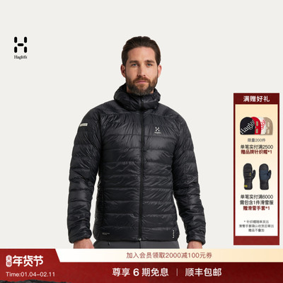 Haglöfs火柴棍L.I.M Down Hood 男子户外运动登山鹅绒排骨羽绒服