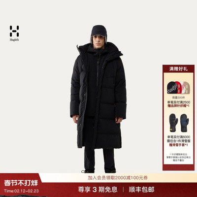 Haglöfs火柴棍Liden Long Down Parka男子650蓬长款派克羽绒服