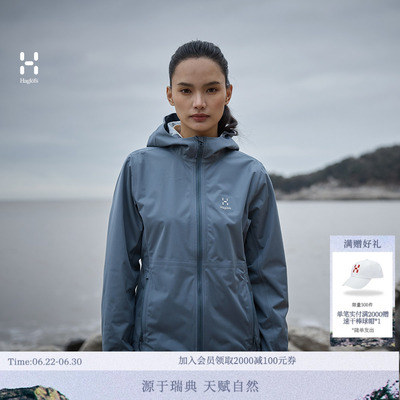 【GTX白标】HAGLOFS火柴棍GTX Windstopper女子防泼水防风软壳