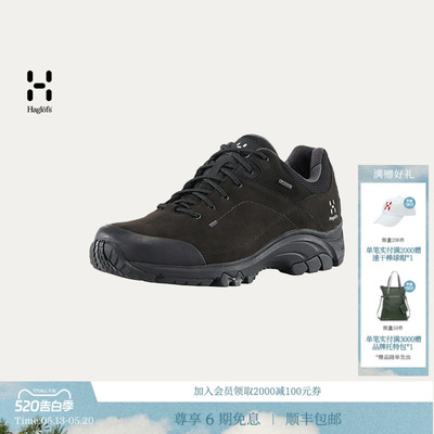 HAGLOFS火柴棍HAGLOFS Ridge GTX Low男子户外防滑低帮登山鞋