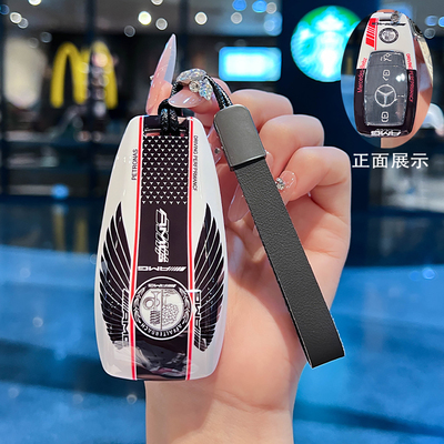 奔驰钥匙赛道运动套新A级C级E级